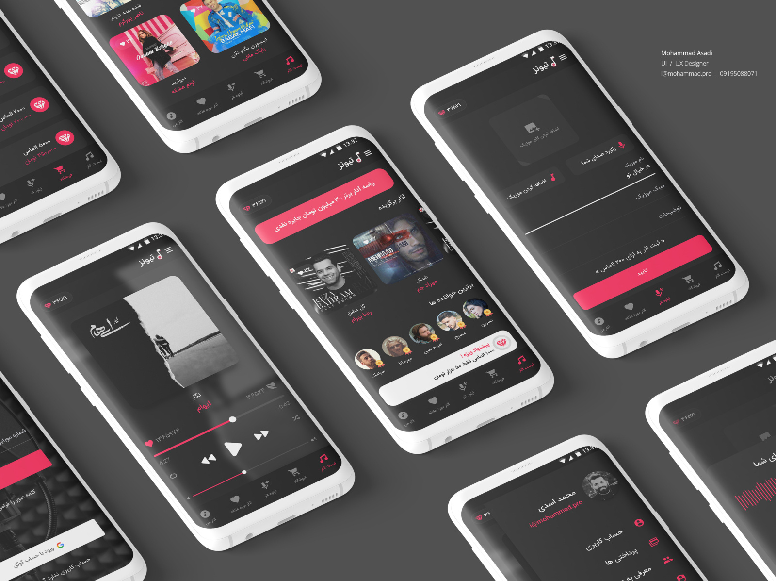 tunes app by Erfan on Dribbble