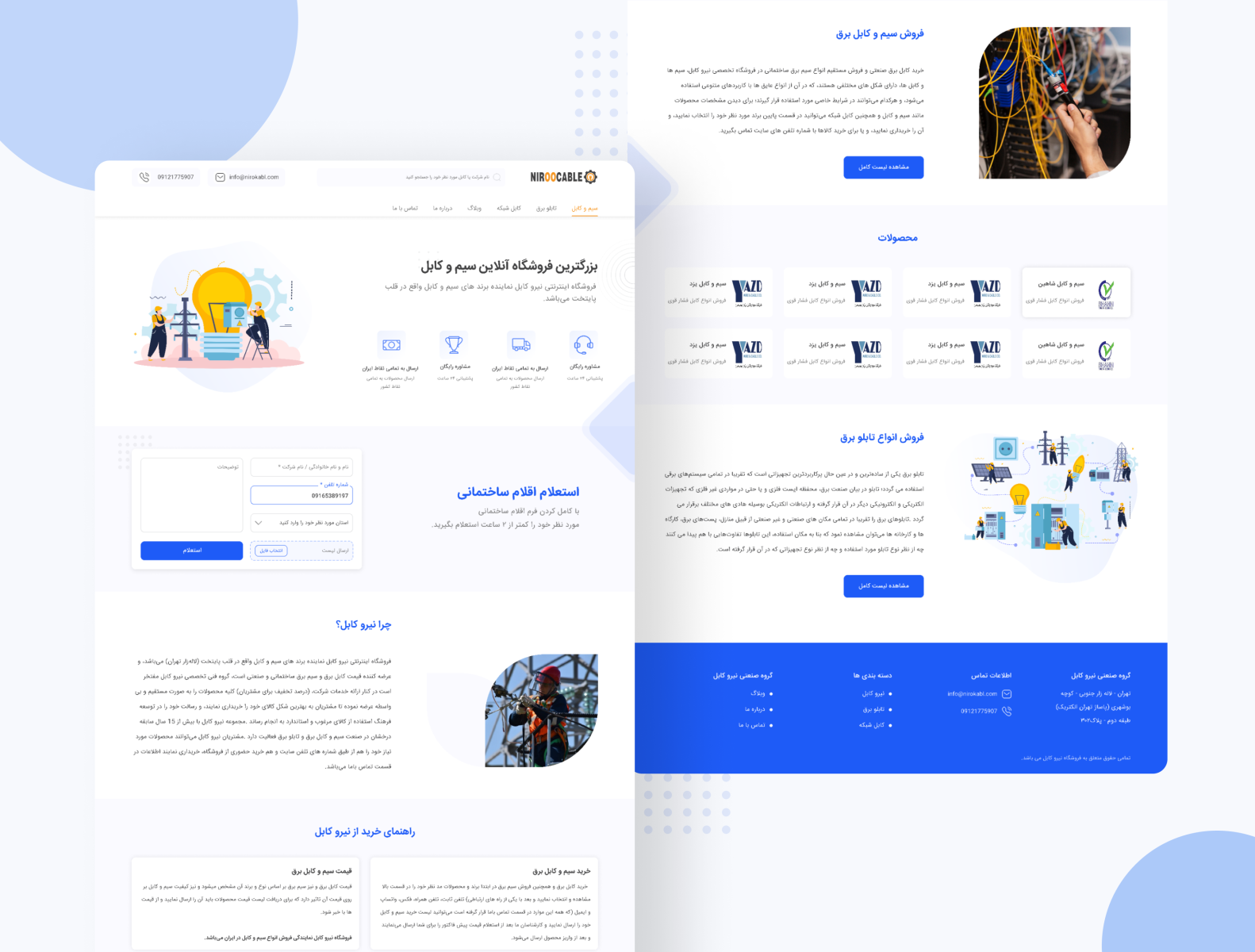 Site for the sale of cable. by Adel Goldast on Dribbble