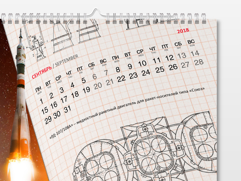 the calendar ODK by Никита Ефимов on Dribbble