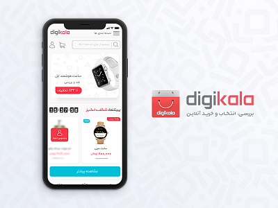 Browse thousands of Digikala images for design inspiration | Dribbble