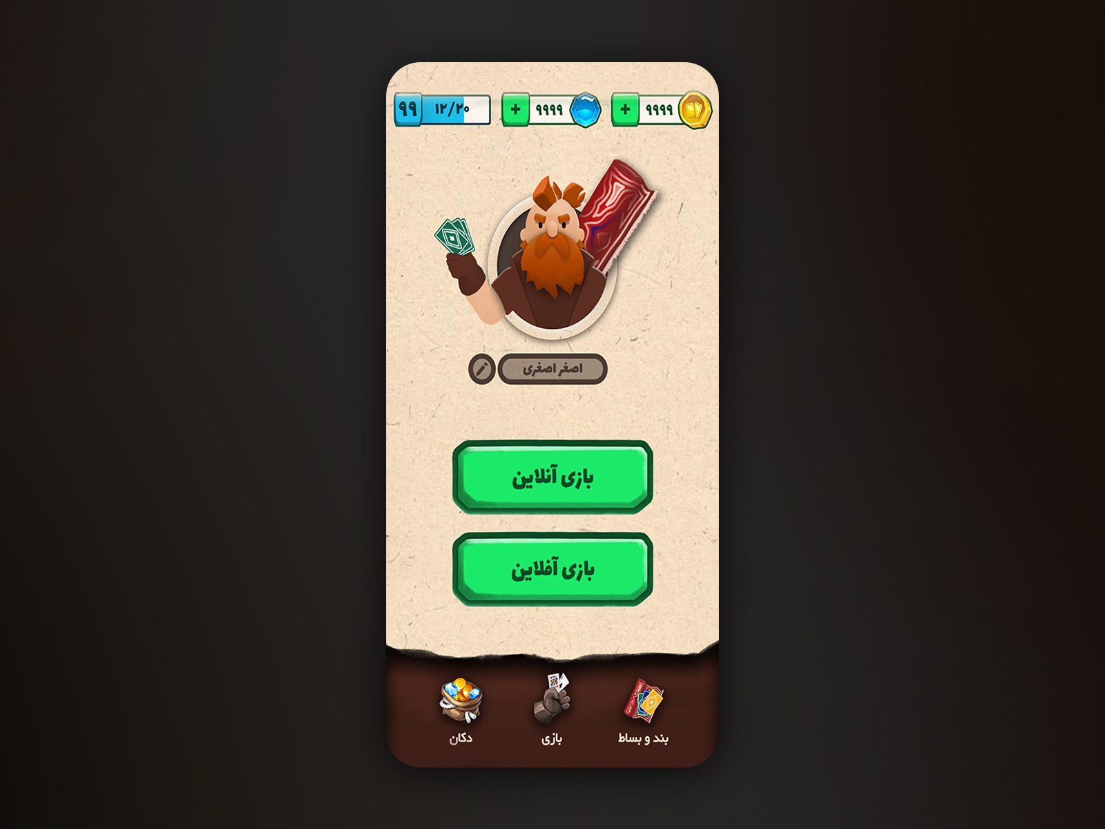 Hokm Game Graphic Design by moein saboohi on Dribbble