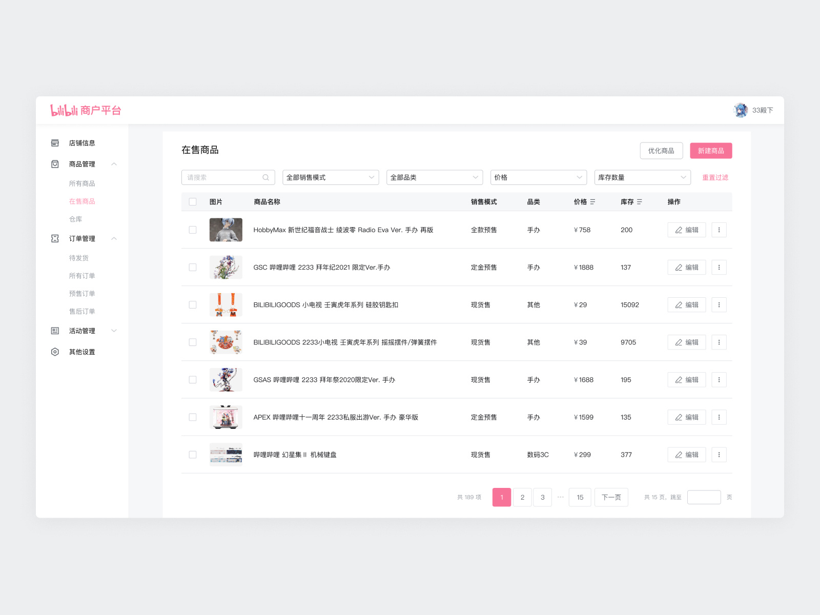 Product list by Ran on Dribbble
