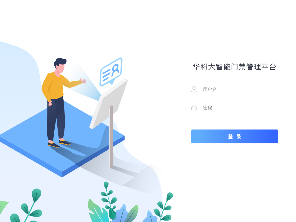 login-New Shot - 06/28/2019 at 12:45 AM by Zhu Hui on Dribbble