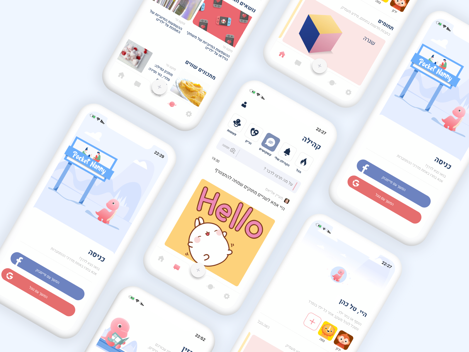 Pocket Nanny - Parenting Platform by Rotem Levy on Dribbble