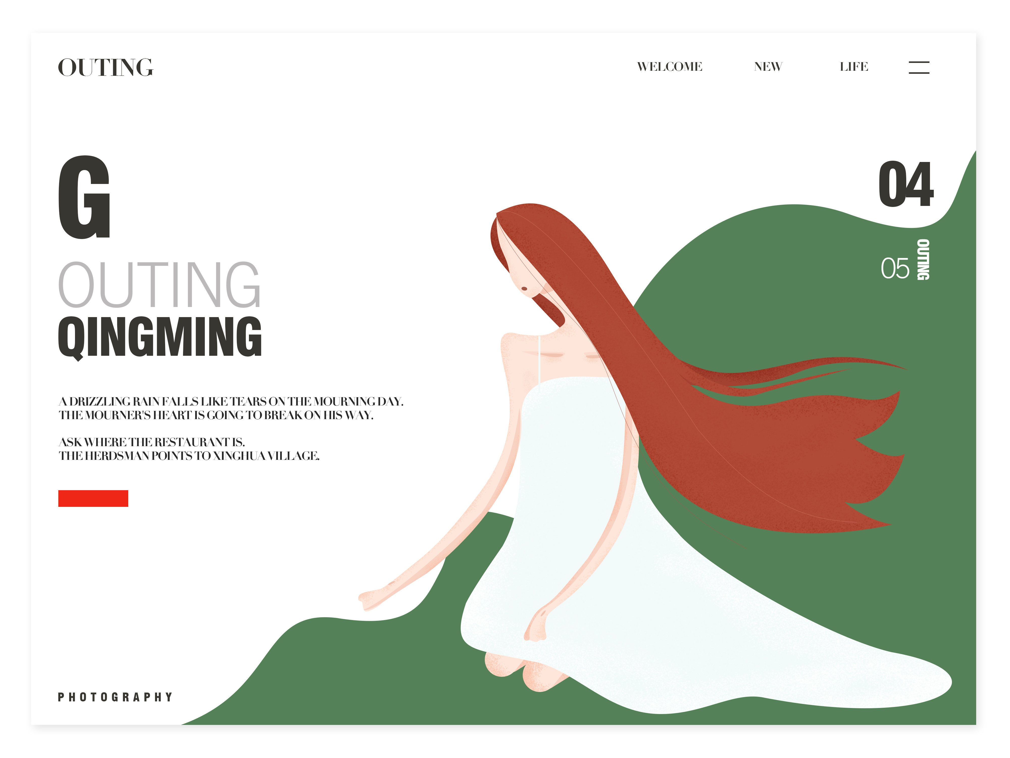 QINGMING by WYun on Dribbble