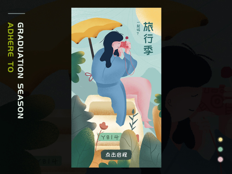 Graduation season by Ross on Dribbble