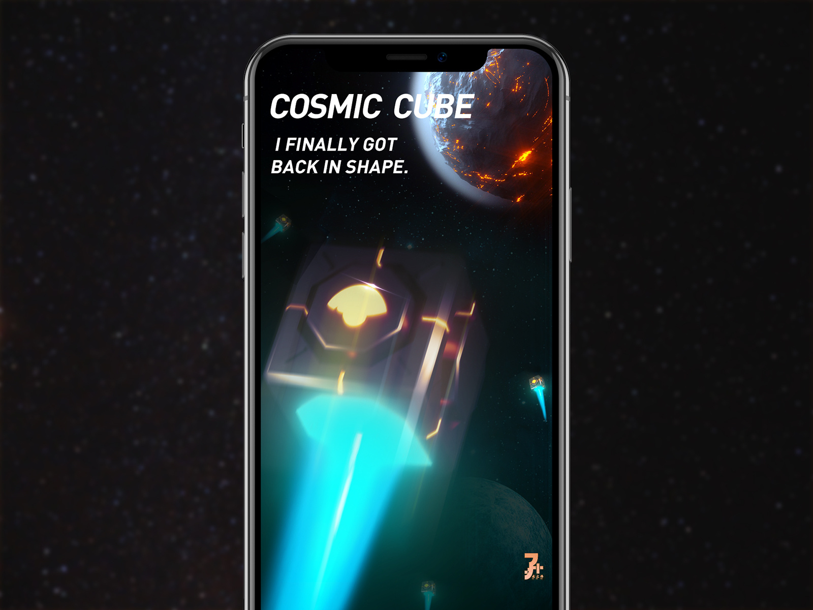 Cosmic Cube by 孙逊 on Dribbble