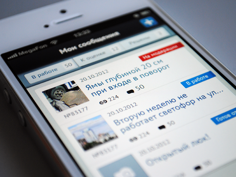 Samara Open Government mobile appication interface design by Estiva ...