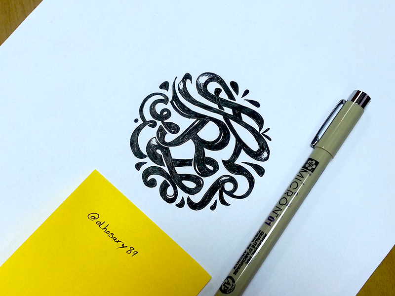 36 Days of Type - R by Mahmoud Elhosary 👋 on Dribbble