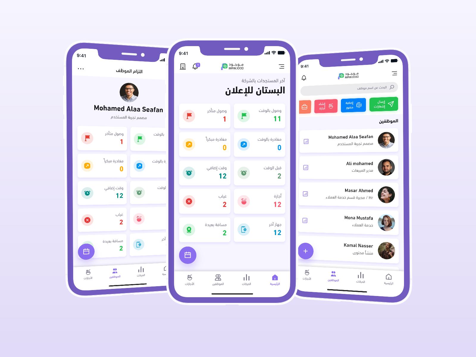 Mawjood app by Mohamed Seafan on Dribbble