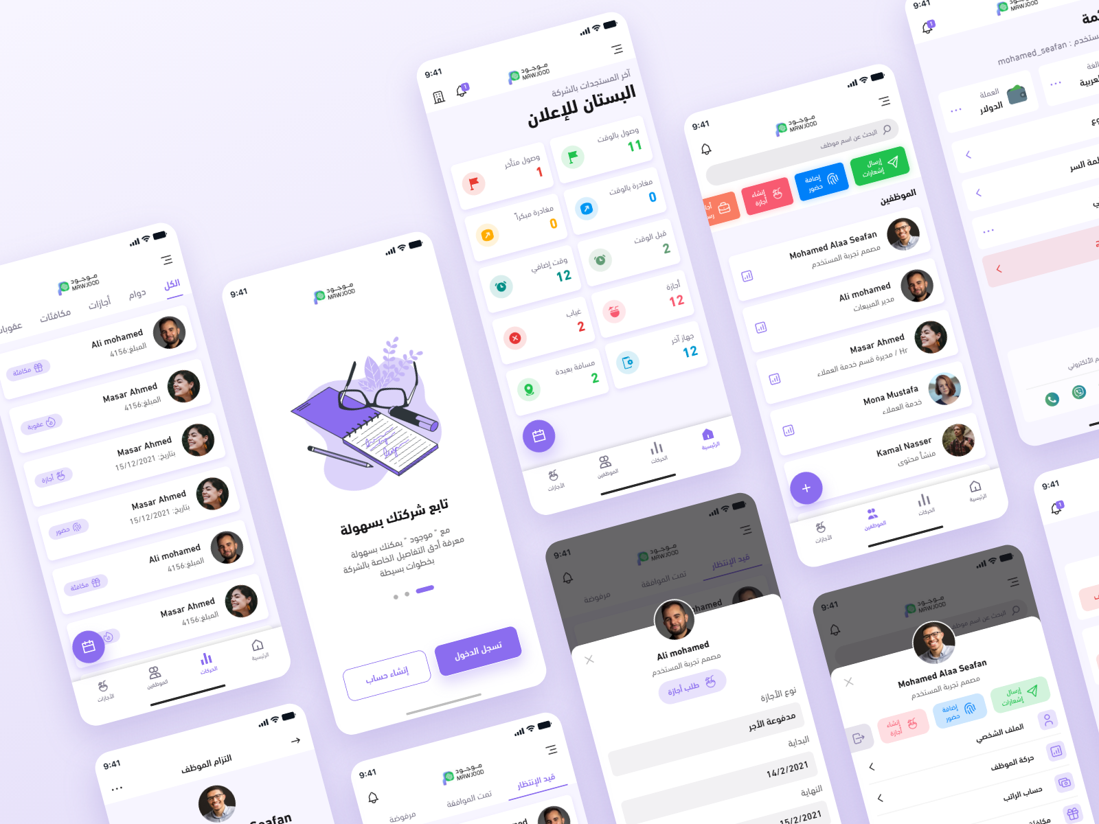 Mawjood app by Mohamed Seafan on Dribbble