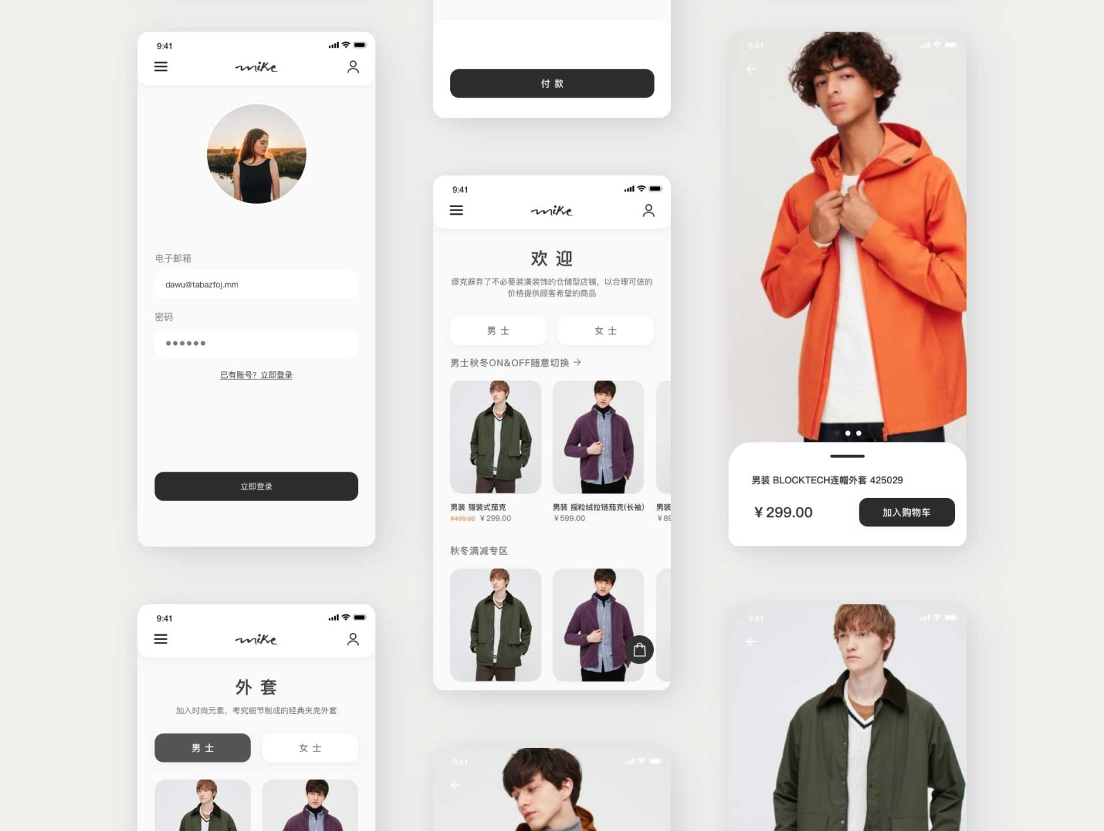 UI design exercises by 李某人 on Dribbble