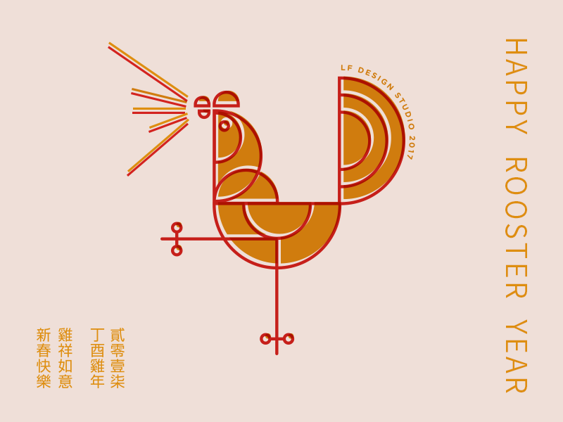 Happy Rooster Year by tim on Dribbble