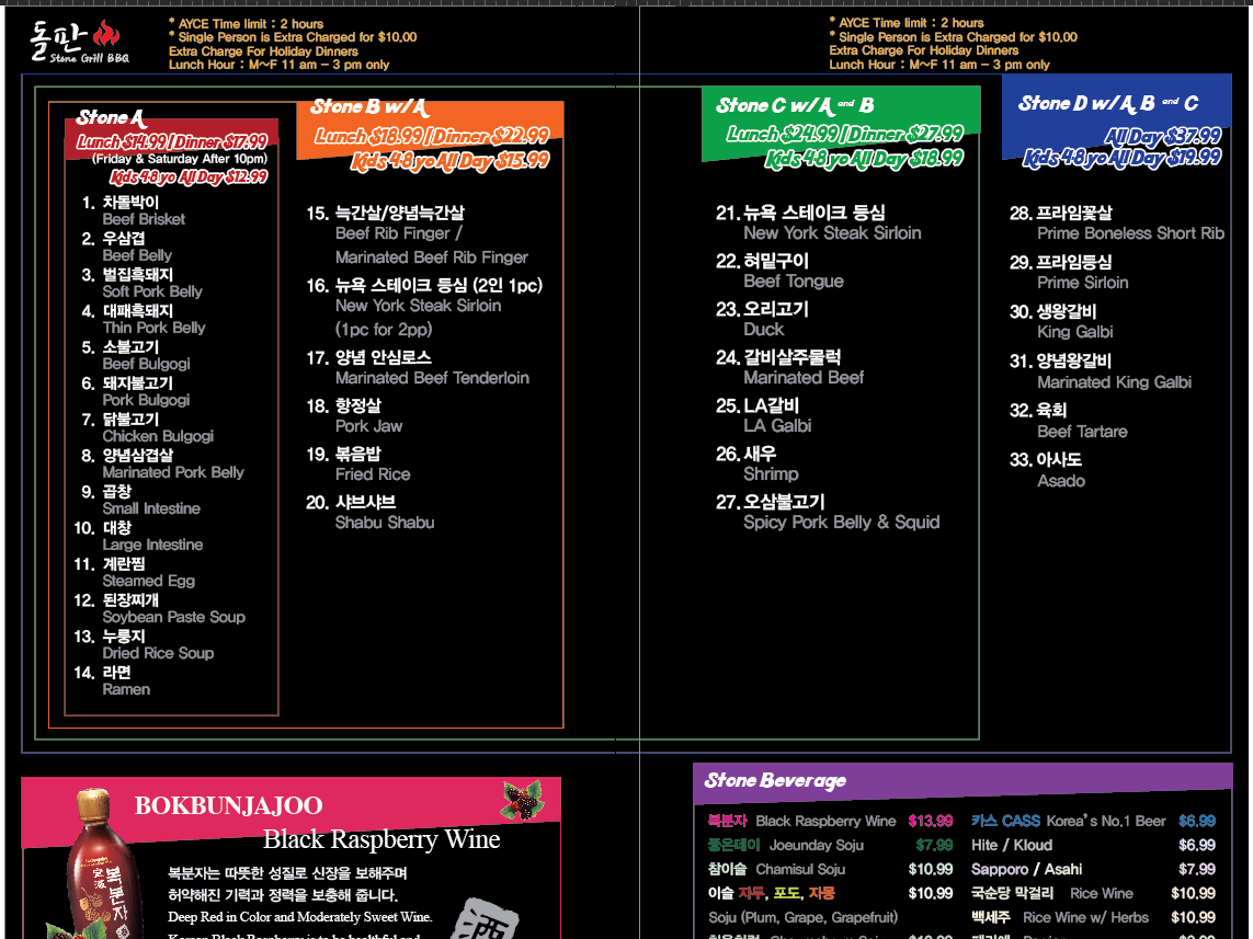 Korean BBQ AYCE Restaurant Menu Design by Ji Hye Hong (Sophia Yun) on ...