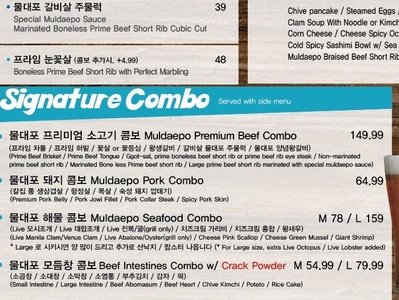 Menu Design Korean Seafood Restaurant Signature by Ji Hye Hong (Sophia ...