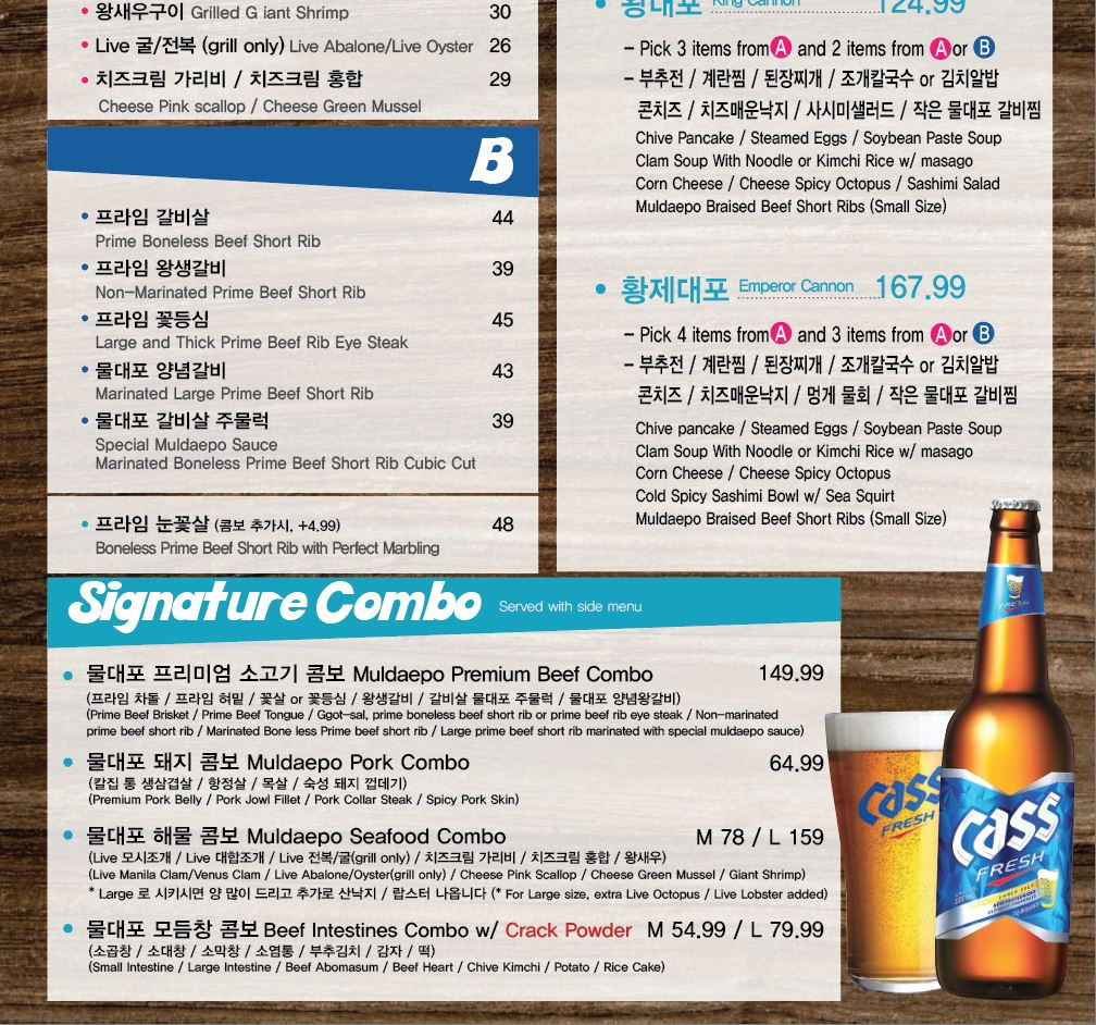 Menu Design Korean Seafood Restaurant Signature by Ji Hye Hong (Sophia ...