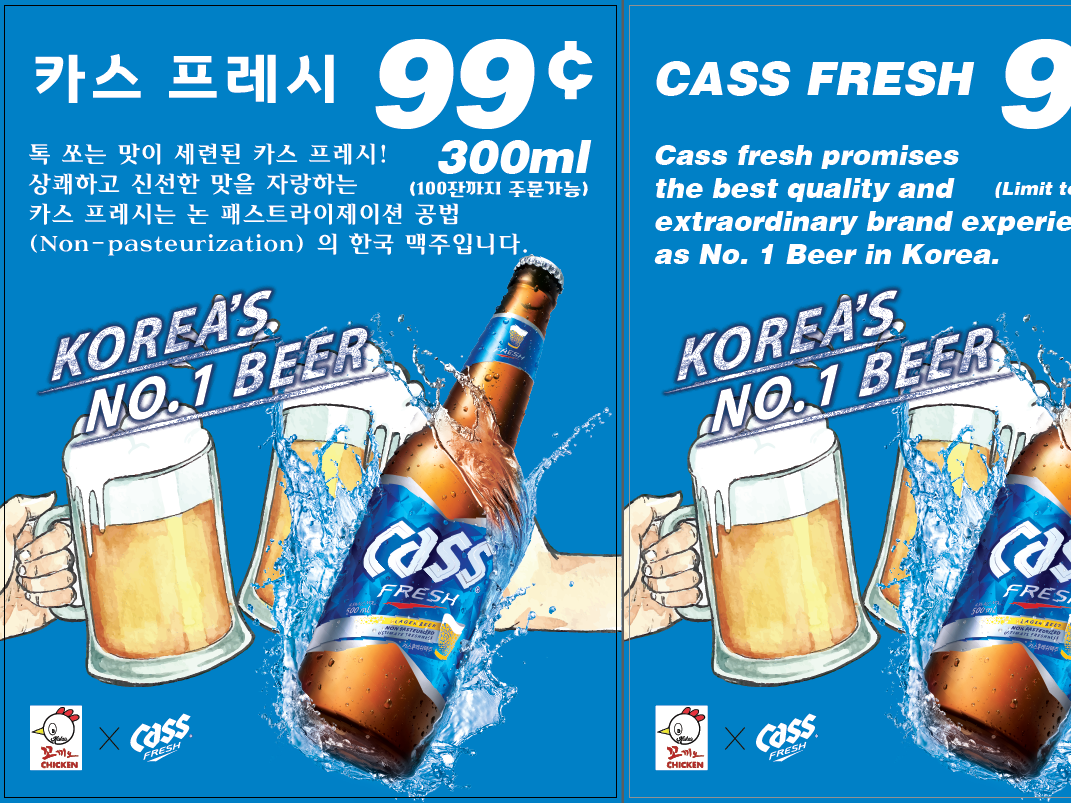 Table Tent Beer Ads Sale Banner Sign Small by Ji Hye Hong (Sophia Yun ...