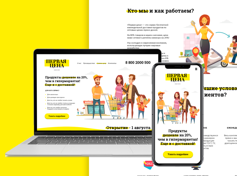 First Price by Andrew on Dribbble