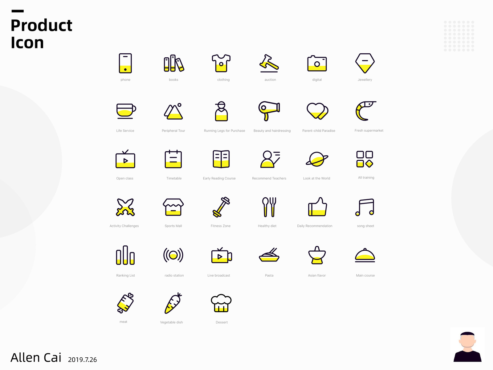 Product Icon by Allen_Cai on Dribbble