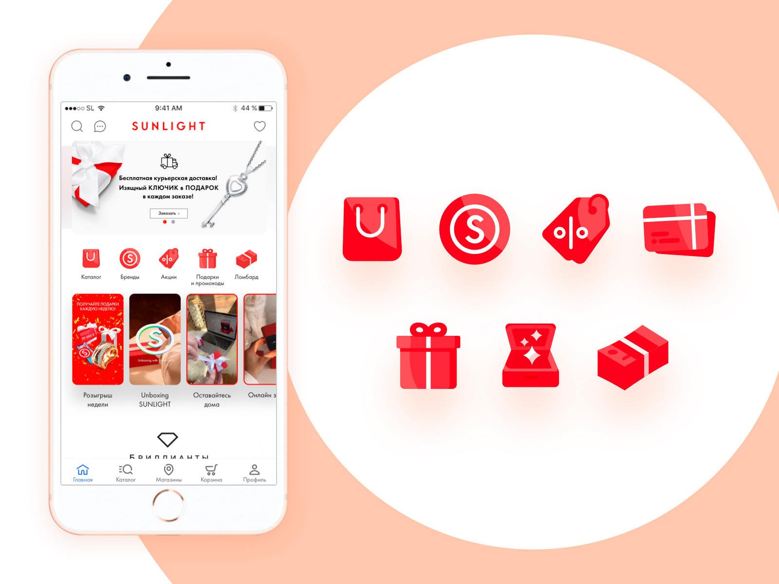 Icon set for main app highlights by Dmitry Komarov on Dribbble