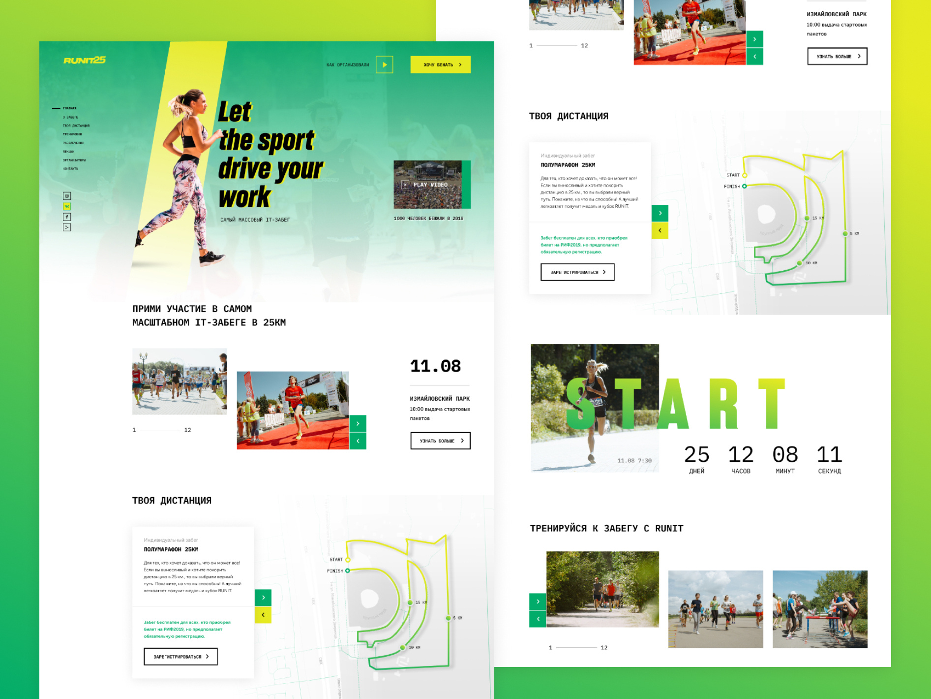 Runit - Main Page by Grapheme on Dribbble