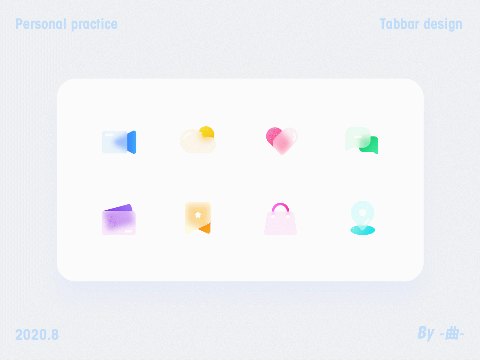 毛玻璃动效练习 by -曲- on Dribbble