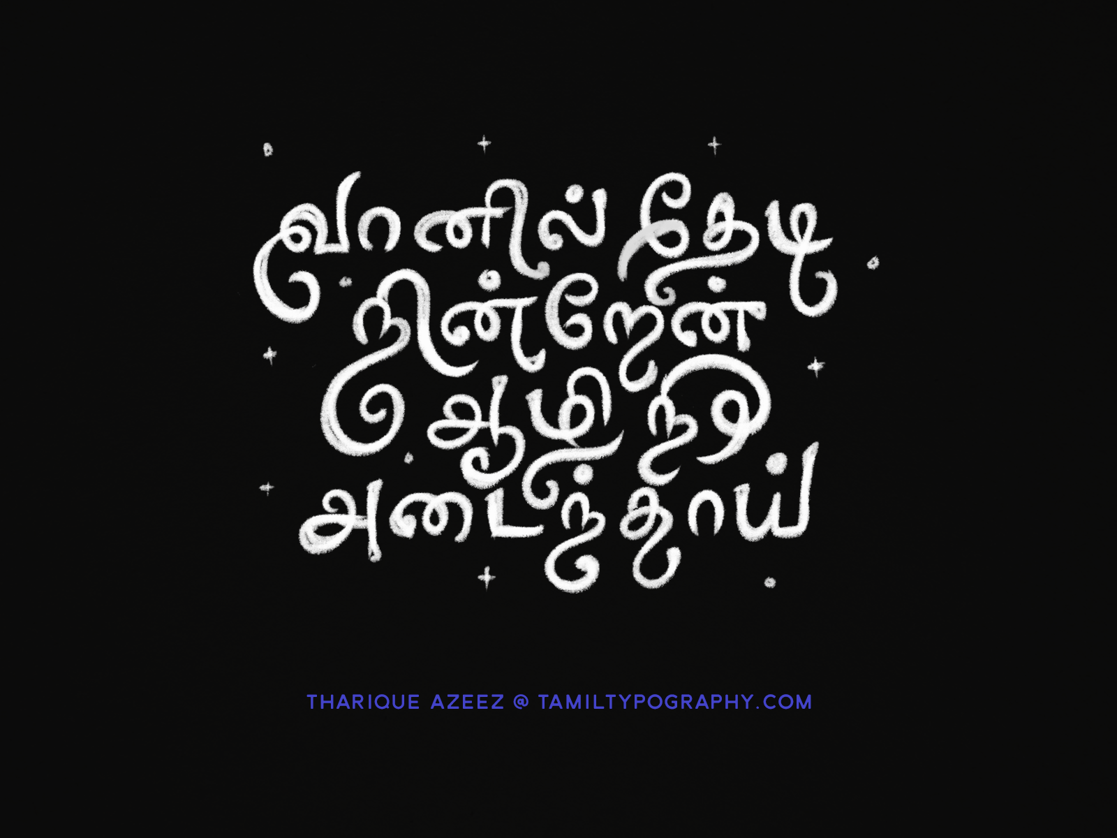 Tamil Custom Lettering By Tharique Azeez On Dribbble