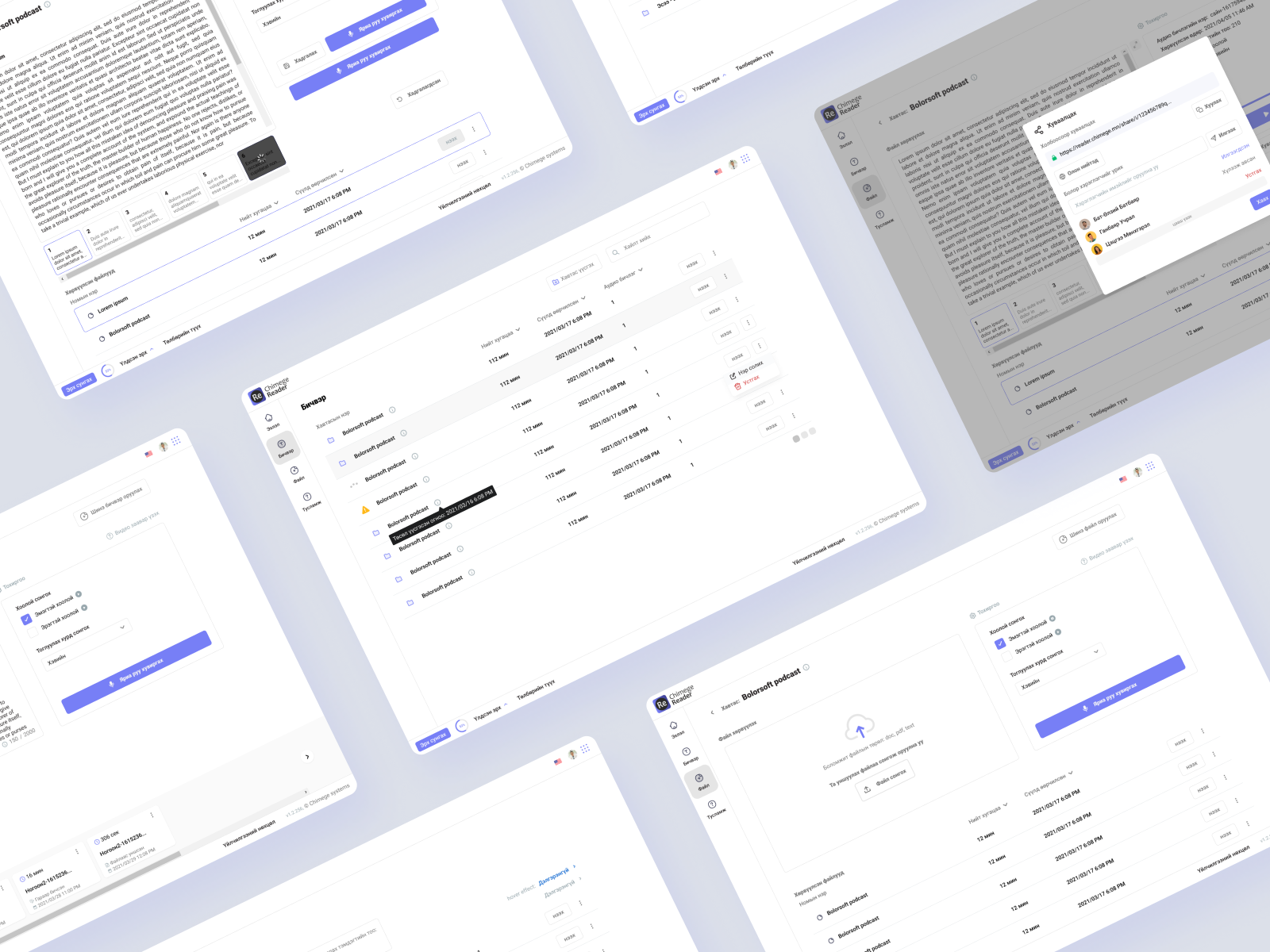 Chimege Reader Web design by ulziibox on Dribbble