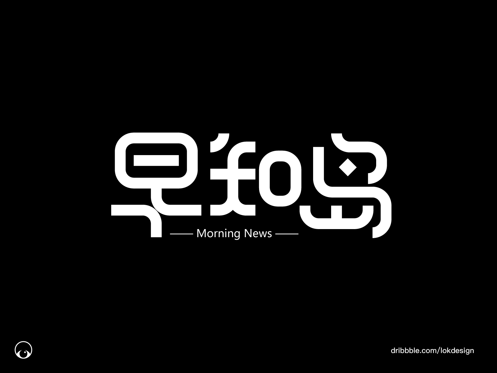 Font Design by LOK DESIGN on Dribbble