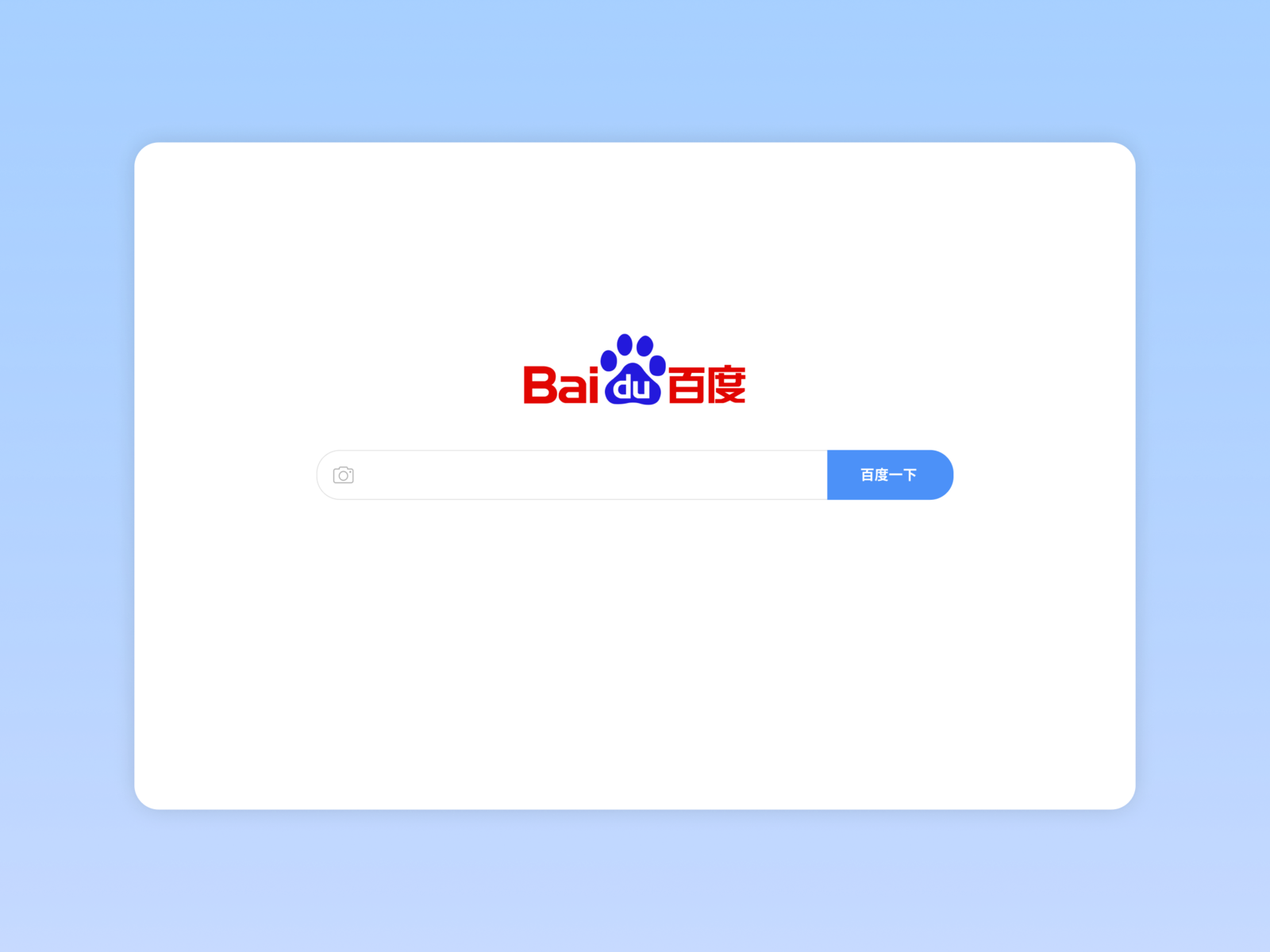Search Engine UI by Yijian (Harry) Wang on Dribbble