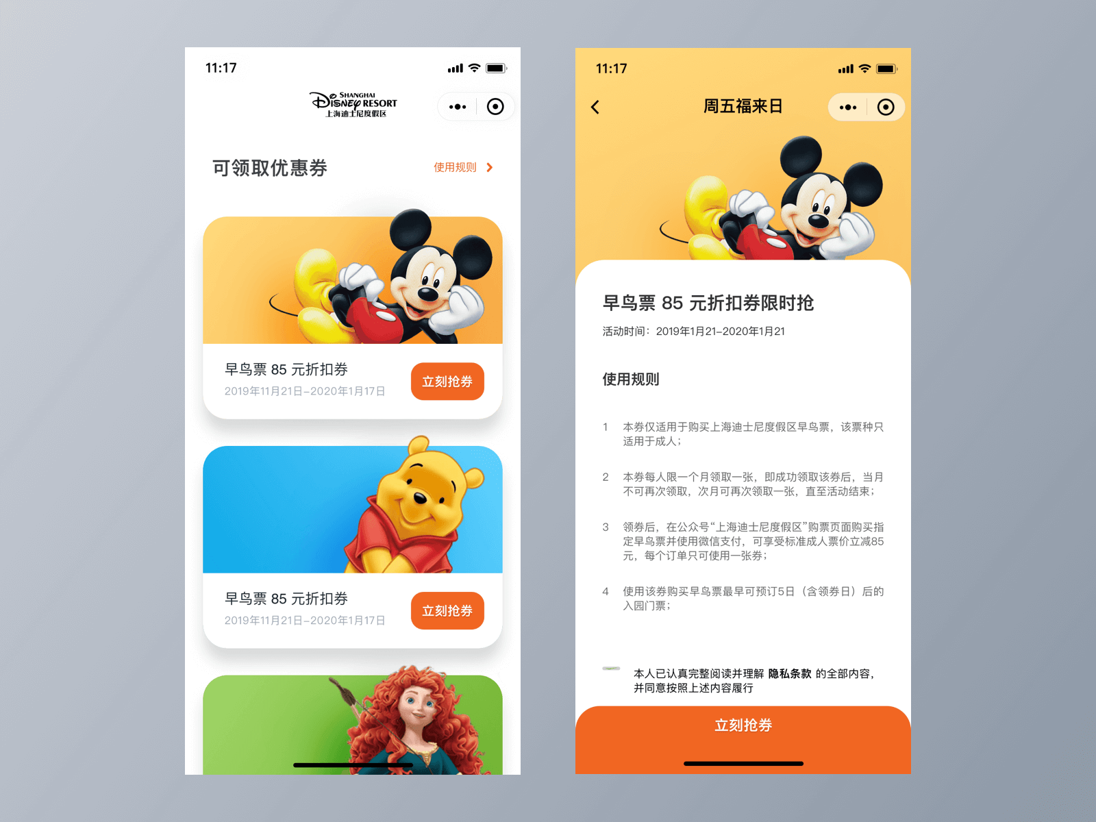 Disney by KOMA on Dribbble
