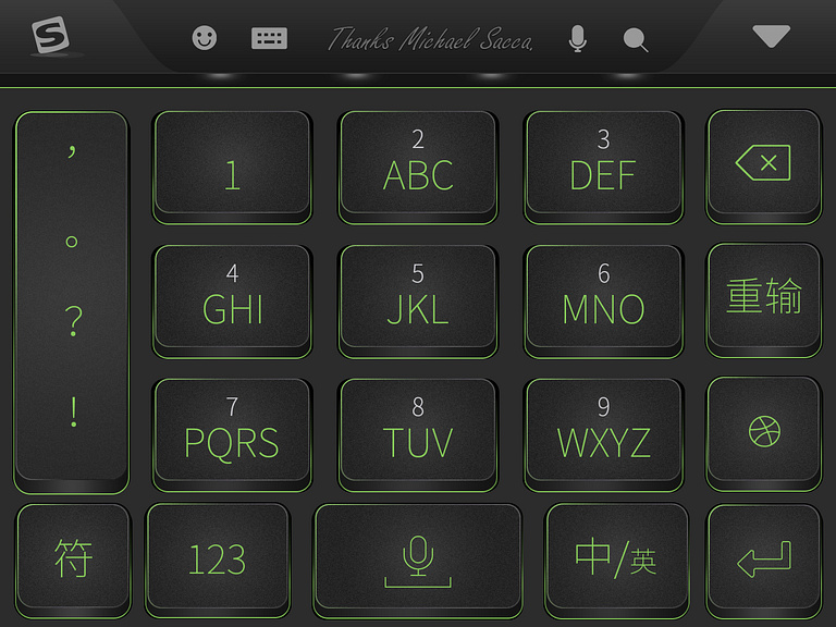 Sogou Input Skin by Terry on Dribbble