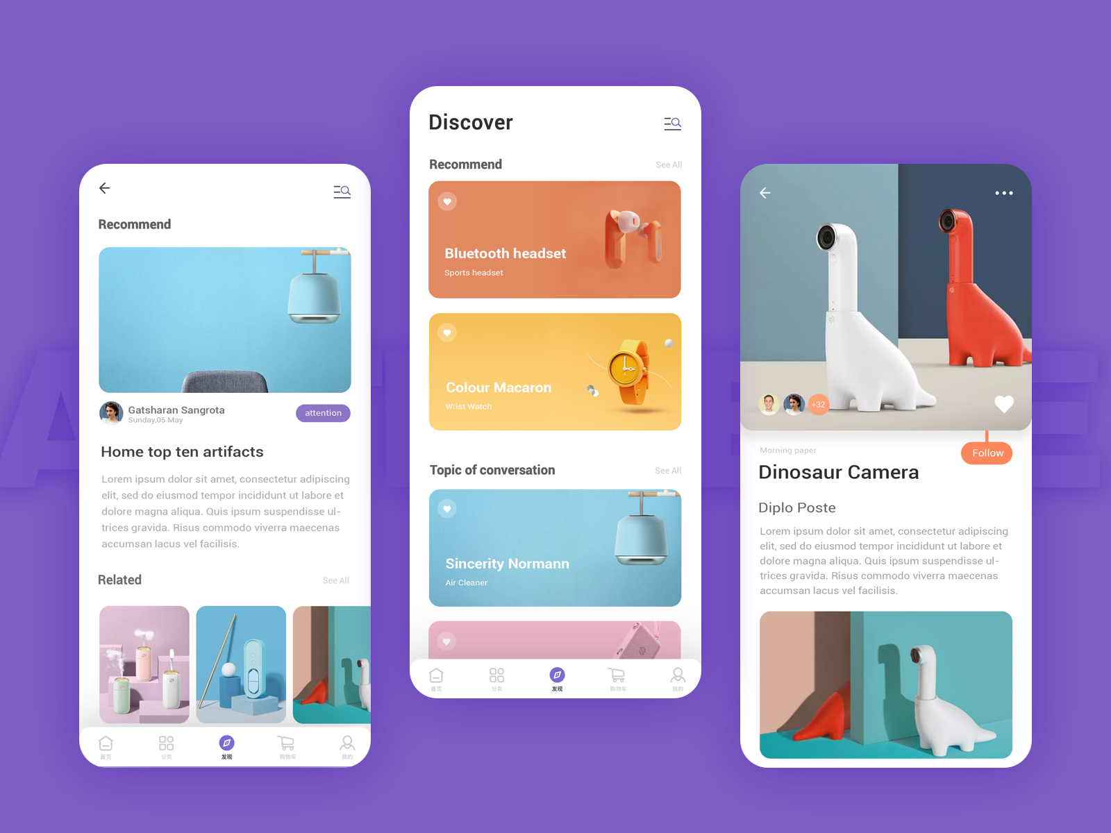 Discover the page of an electronic article by 郝珺祺 on Dribbble