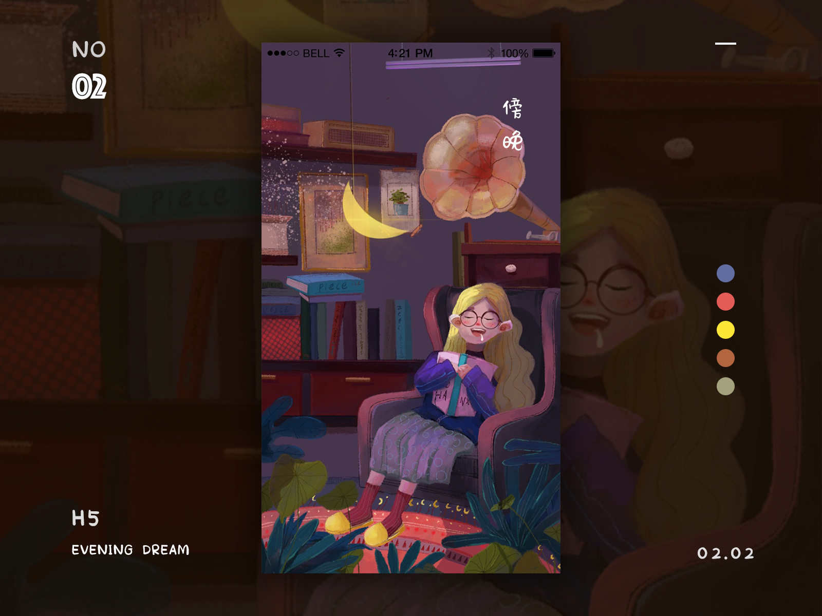 h5 2 by xi.H on Dribbble