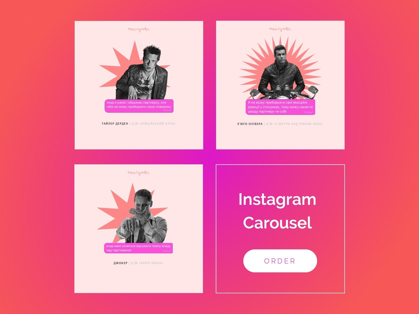 Instagram Carousel Post by Anna Grygorieva on Dribbble