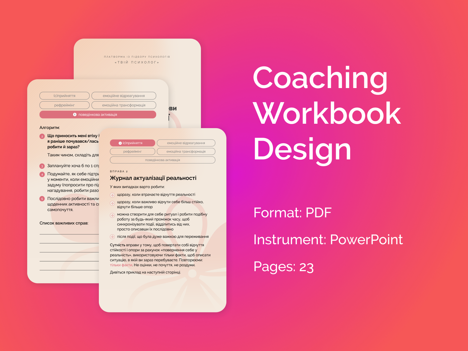 Coaching Workbook / Ebook / Handbook / Brochure in PowerPoint by Anna ...