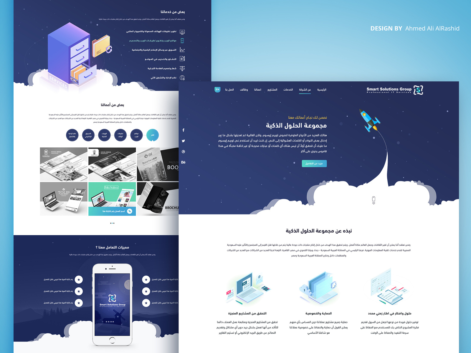 Smart Solutions - Website by Ahmed Ali Alrashid on Dribbble