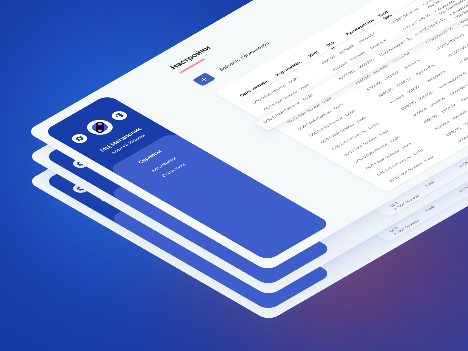 Bellbot - voice bot by Alisa Yugova on Dribbble