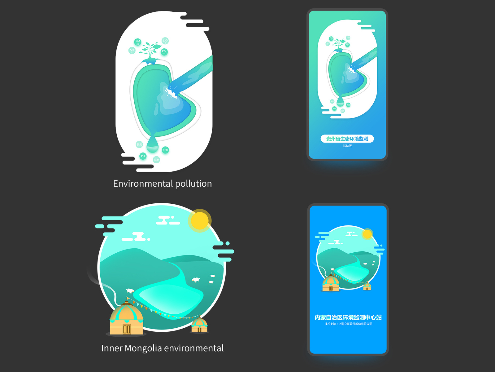 Start Page App by ZT on Dribbble