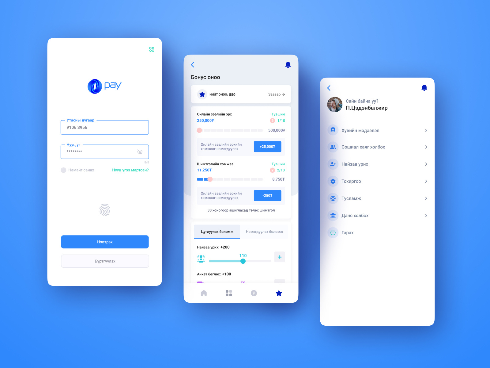 Opay by Suvd Ganbold on Dribbble