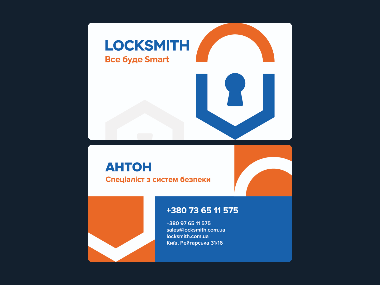 Business Card for LOCKSMITH by Kuharev Roman on Dribbble