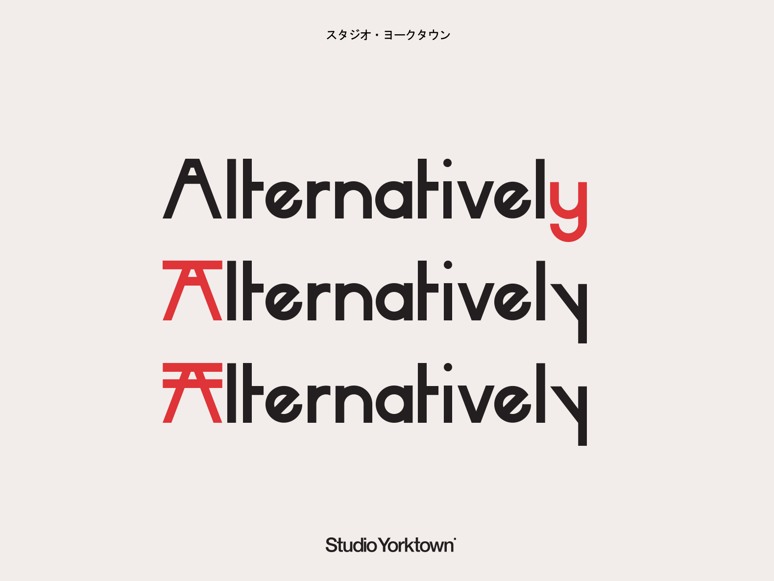 Hikari Sans-Serif Display Font Stylistic Alternates by Studio Yorktown ...
