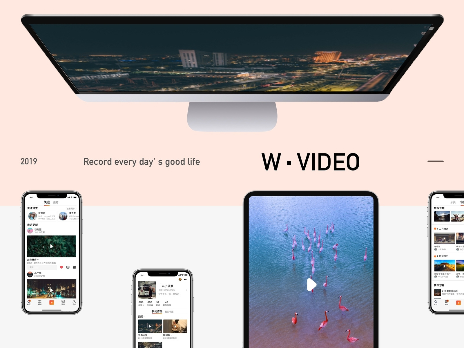 Some interface presentation by 怖猫Mlo on Dribbble