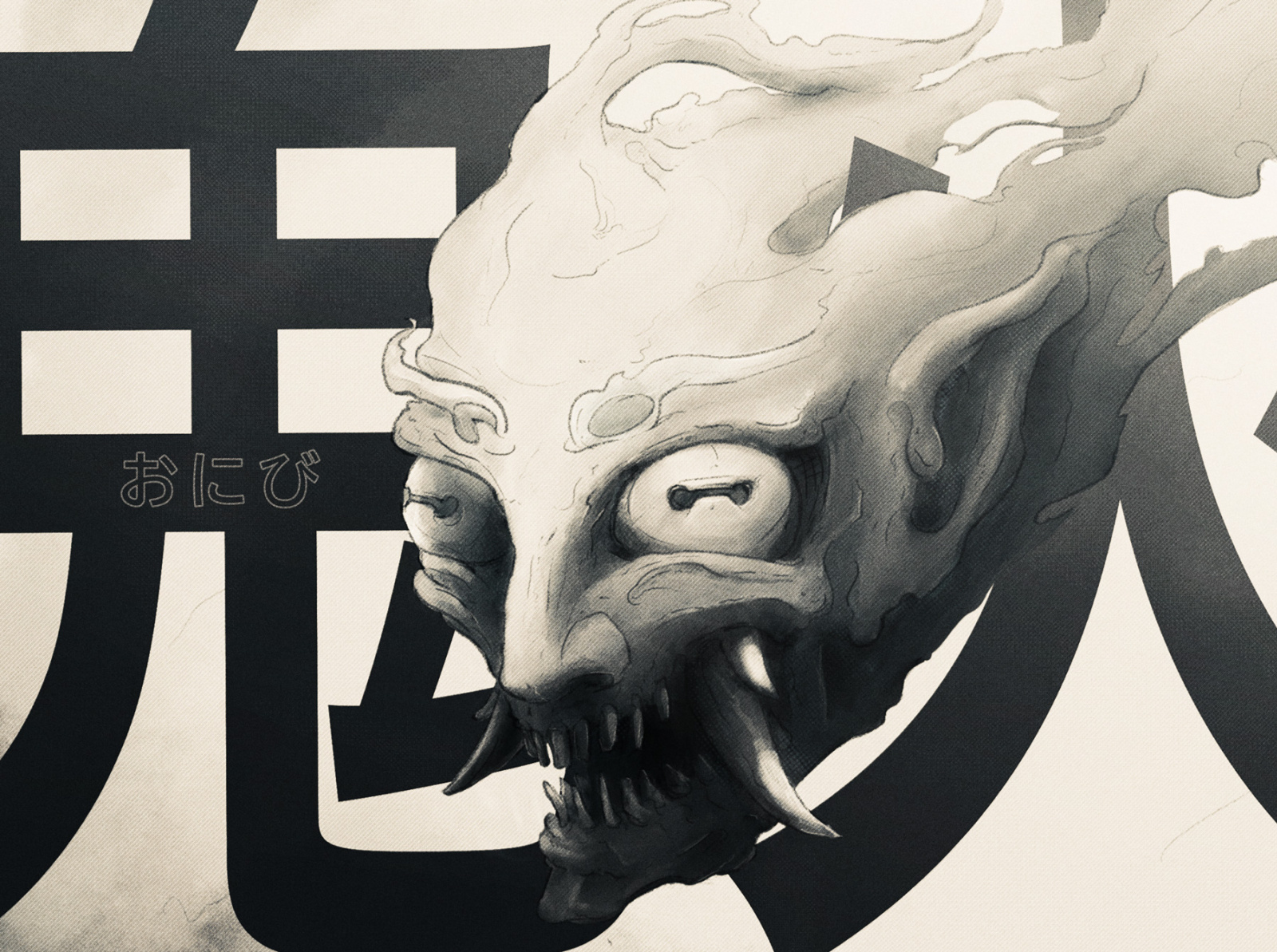 Inktober 2020 // 02 // Wisp by mw stands for on Dribbble