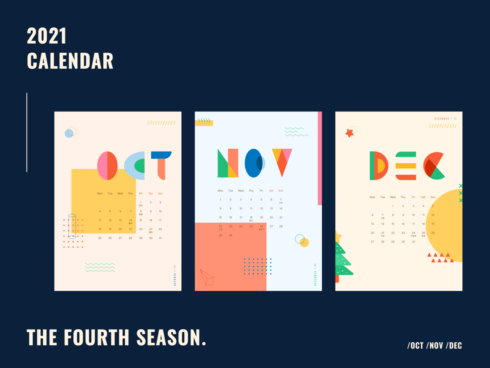 the-fourth-season-calendar-of-2021-by-92doesntexist-on-dribbble
