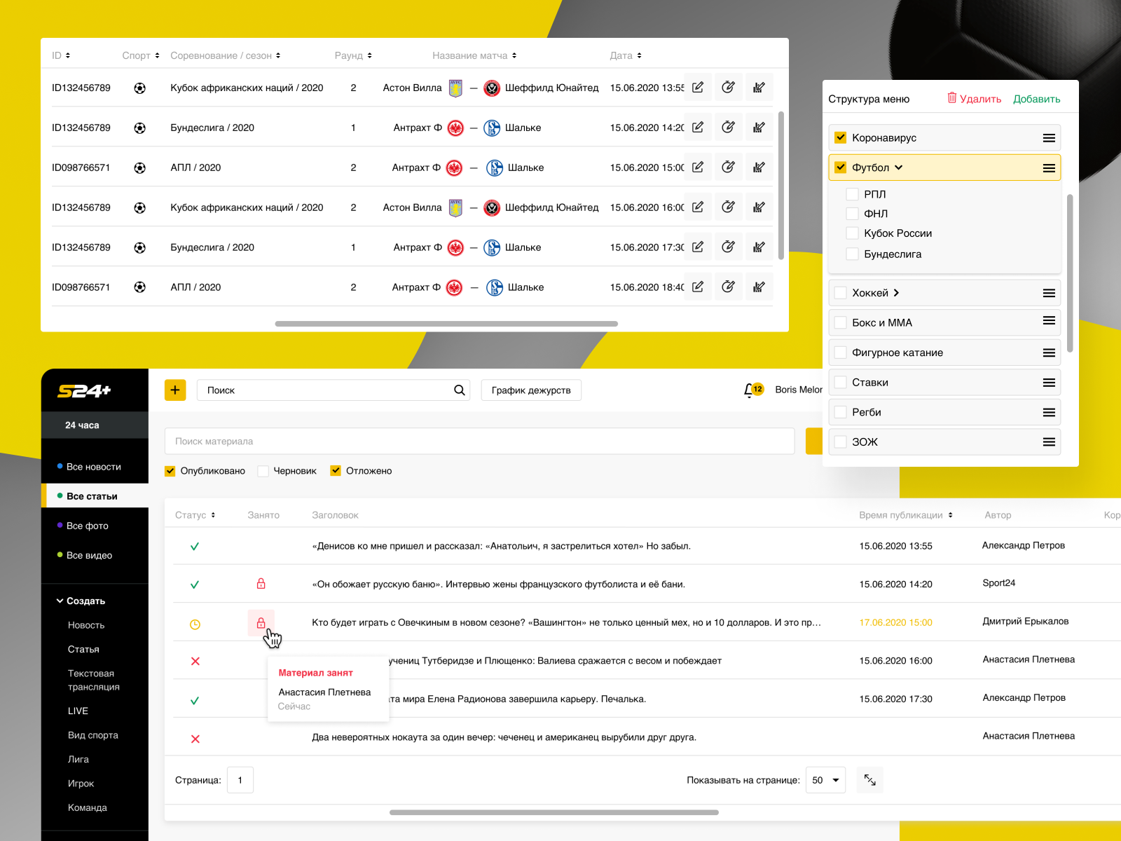 S24 New Admin CMS - UI elements by Igor Gavrilov on Dribbble