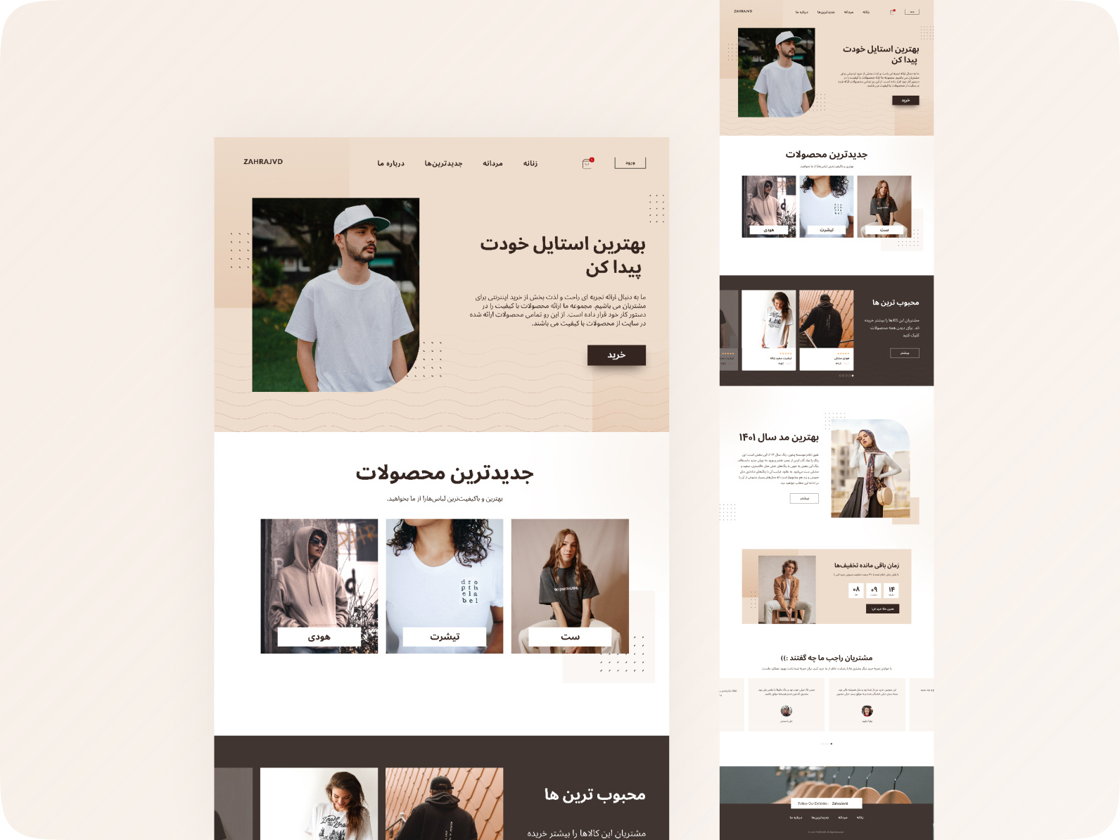 Website Design by Zahra Javid on Dribbble