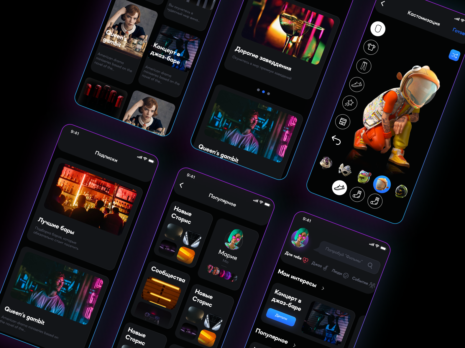 Cool APP by Ivan on Dribbble
