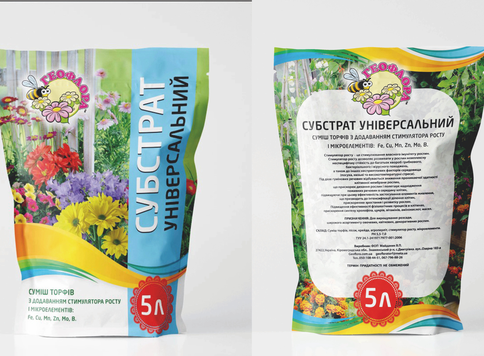 Design of packing soil for garden by Olga Grebennik on Dribbble