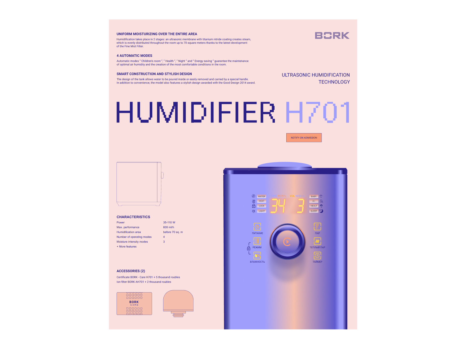 Grid. Bork by Irina Shchekaleva on Dribbble